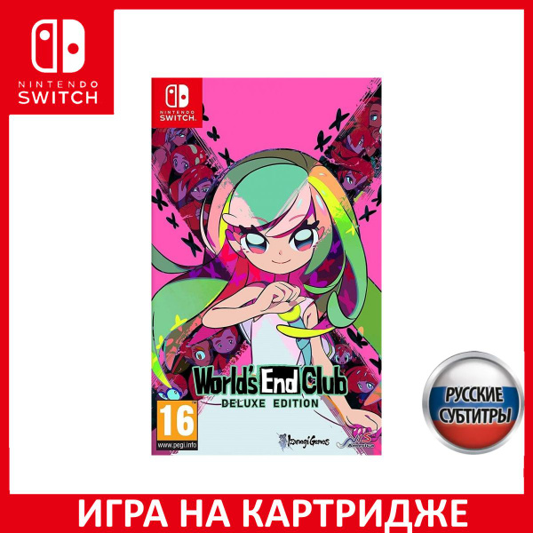 Игра World's End Club Deluxe Edition Русская Версия (Switch) (Nintendo ...