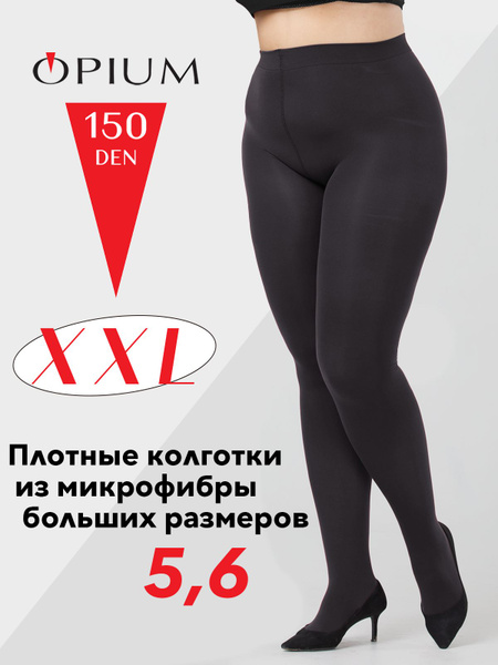 Колготки OPIUM, 150 ден, 1 шт - купить с доставкой по выгодным ценам в ...