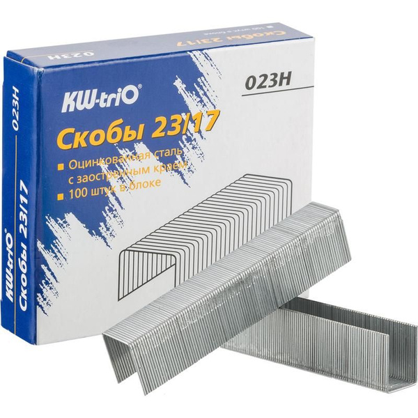 Скобы для степлера №23/17 KW-Trio оцинкованные (1000 штук в упаковке ...