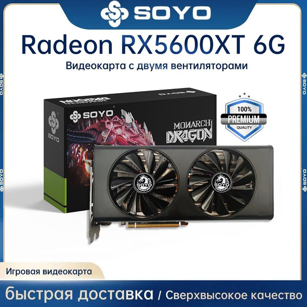 Видеокарта SOYO Radeon RX 5600 XT, 6 ГБ GDDR6 - купить по низким ценам ...