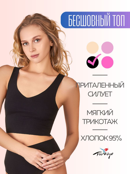 Топ BELLA VEZA - купить с доставкой по выгодным ценам в интернет ...