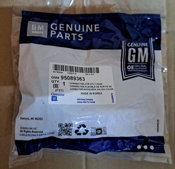 Соединитель шланга обогрева Круз, Орландо, Авео Т300, Кобальт, Равон Р4 ...