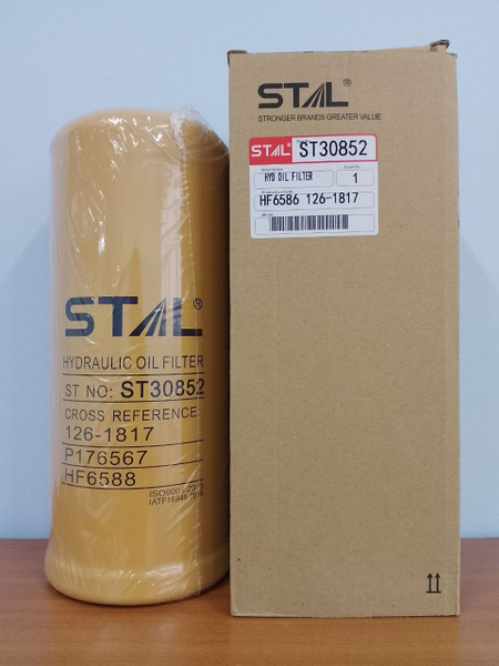 Фильтр гидравлический STAL ST30852 (1261817; 1343104; P176567; HF6588) VOLVO, NEW HOLLAND BOBCAT ...