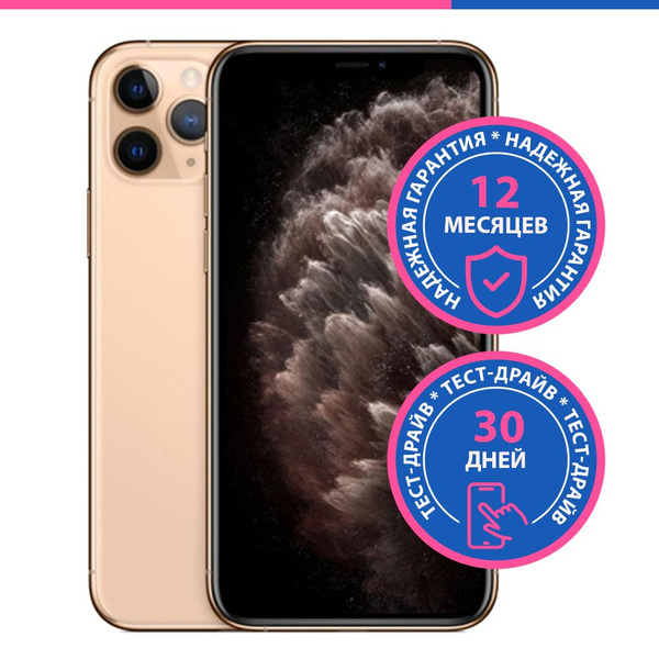 Смартфон Apple Apple iPhone 11 Pro - купить по выгодной цене в интернет ...