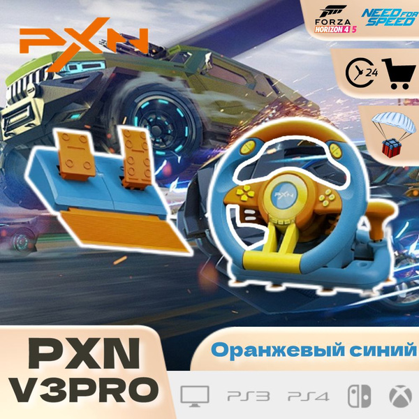 PXN-V3/V3PRO Гоночная игра Симулятор рулевого колеса,вращение на 180 Совместимость с ПК/PS3/4 ...