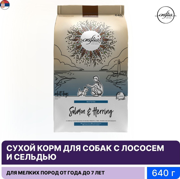 Корм для собак сухой Craftia / Крафтия Natura Adult для взрослых ...