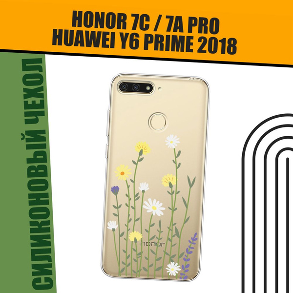 Чехол на Honor 7C/7A Pro/Huawei Y6 Prime 2018 (Хонор 7С) силиконовый ...
