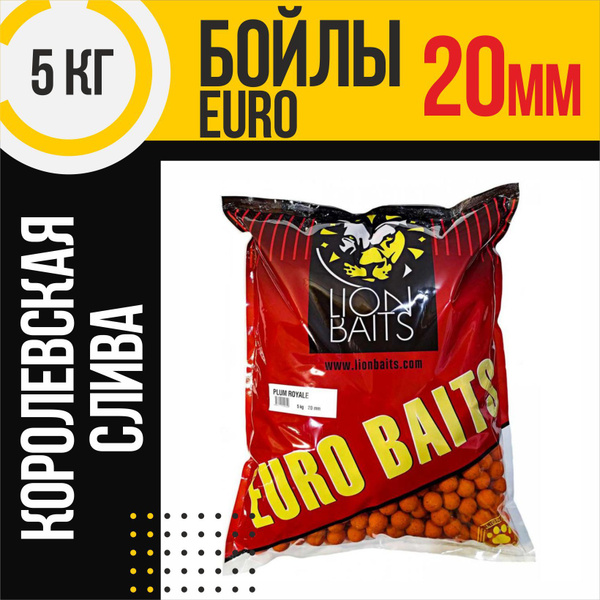 Бойлы тонущие Lion Baits серии Euro Baits Слива королевская Plum Royale 20мм 5кг купить с