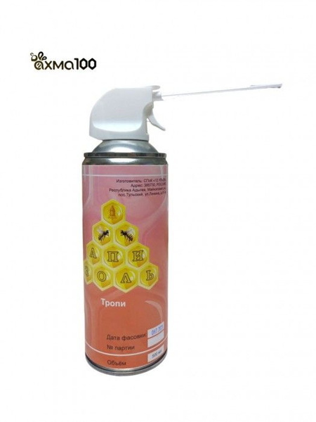 Спрей Апизоль / аэрозоль / тропи - купить с доставкой по выгодным ценам ...
