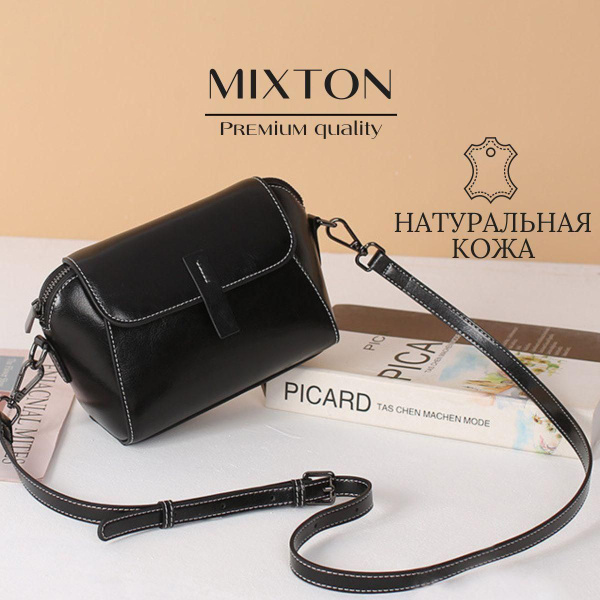 MIXTON Сумка на плечо - купить с доставкой по выгодным ценам в интернет-магазине OZON (1627808106)