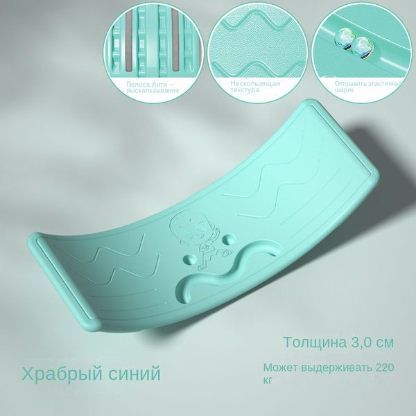 Качели детская комнатная умная доска балансировочная доска сенсорный ...