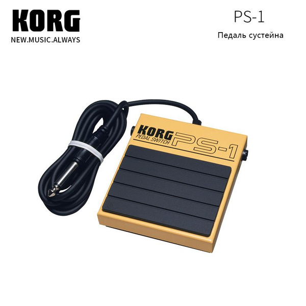 Педаль сустейна KORG PS-1 - купить с доставкой по выгодным ценам в интернет-магазине OZON ...