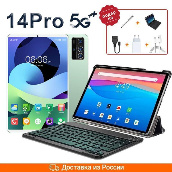 Купить планшет awdopplksa 2023 Pro14 Max Plus 10.1", 512 GB по низкой ...