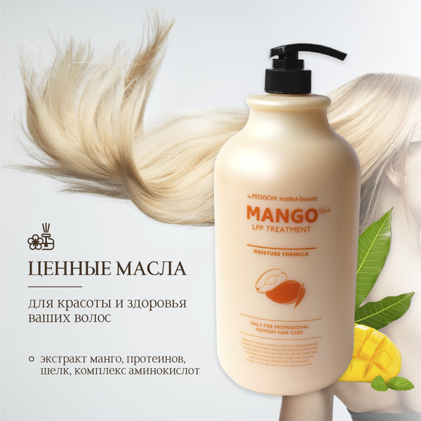 Pedison Маска для волос, 500 мл купить на OZON по низкой цене (1306377082)