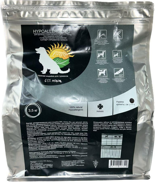 LiveRA Корм для щенков и собак мелких пород Hypoallergenic, 3,5 кг ...