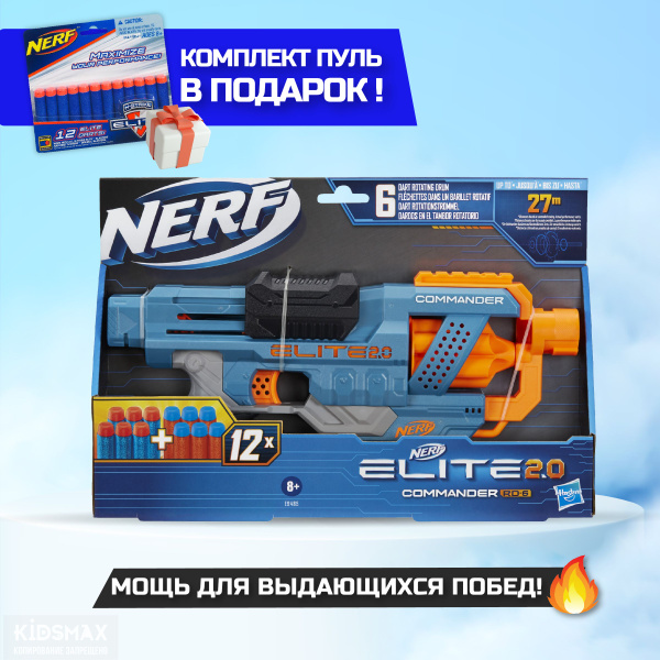 Пистолет игрушечный, Nerf, Нерф Коммандер - купить с доставкой по ...