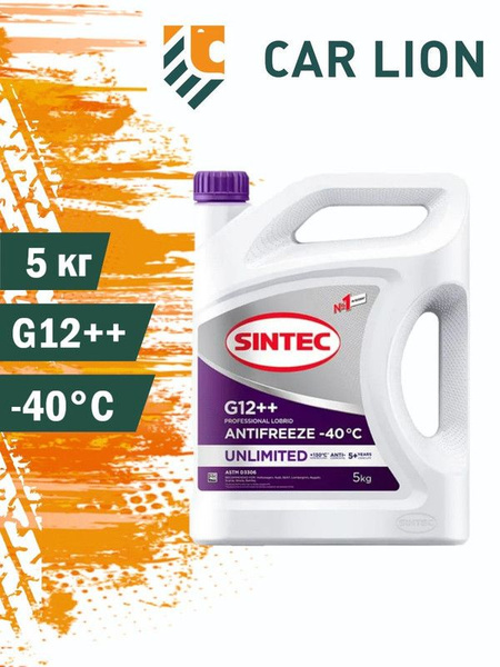 Антифриз SINTEC -40 Unlimited G12++, Готовый раствор купить по выгодной ...