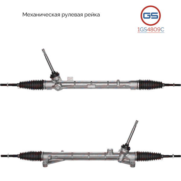 1GS4809C Новая рулевая рейка Renault Kadjar 2015- Nissan Qashqai 2014 ...