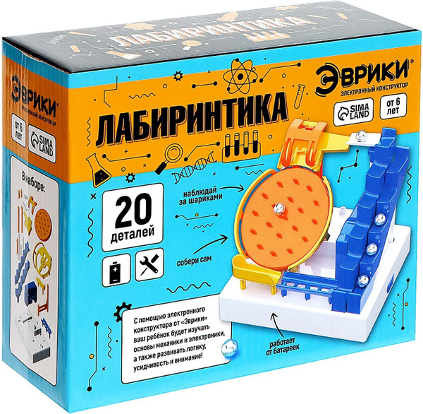 Электронный конструктор "Лабиринтика Круг" для детей, набор детский со ...