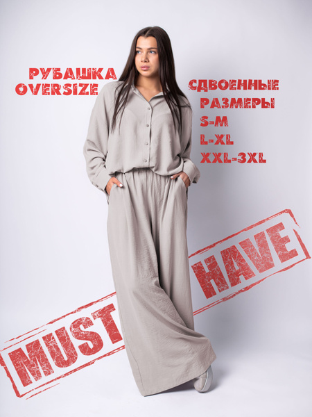 Рубашка Sahera Rahmani - купить с доставкой по выгодным ценам в ...