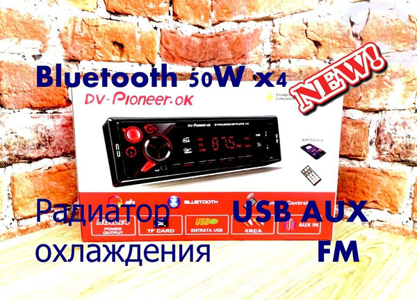 Автомагнитола с блютуз 1 Din Pioneer.OK NEW премиум сегмента, 4 выхода ...
