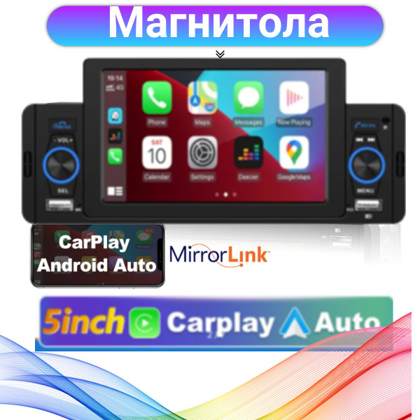 Магнитола, автомагнитола 1din, андроид магнитола, с экраном, Bluetooth1 ...