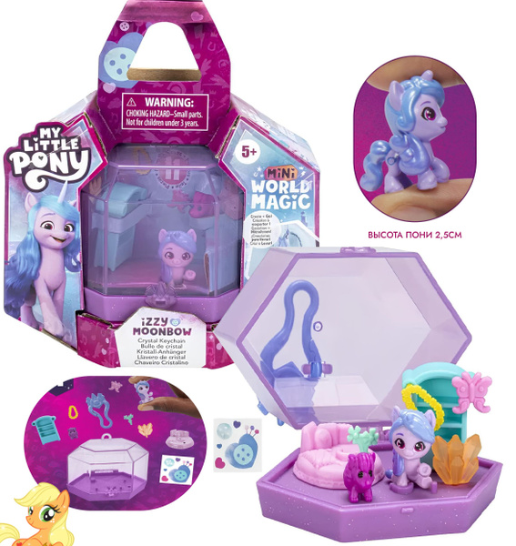 Игровой набор Мой маленький пони Иззи Мунбоу / Hasbro My Little Pony ...