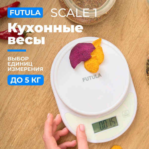 Весы кухонные электронные Futula Kitchen Scale 1 белые / Умные весы для кухни купить на OZON по ...