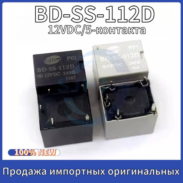 BD-SS-112D 12VDC/5-контакта Автомобильное оконное реле - купить с ...