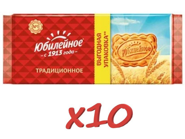 Печенье Юбилейное Традиционное, 403 г купить на OZON по низкой цене ...