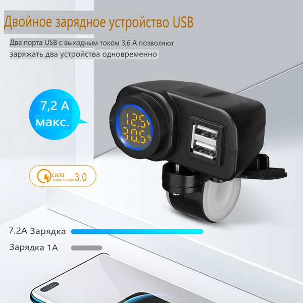 Автомобильное зарядное устройство 003B USB, USB Type-C - купить по доступным ценам в интернет ...