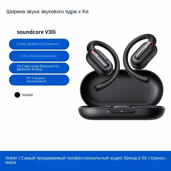 Наушники Вкладыши soundcore CS#202476509383 - купить по доступным ценам ...