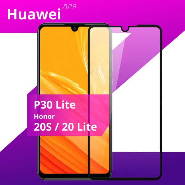 Противоударное защитное стекло для Huawei Honor 20S, 20 Lite и Huawei ...