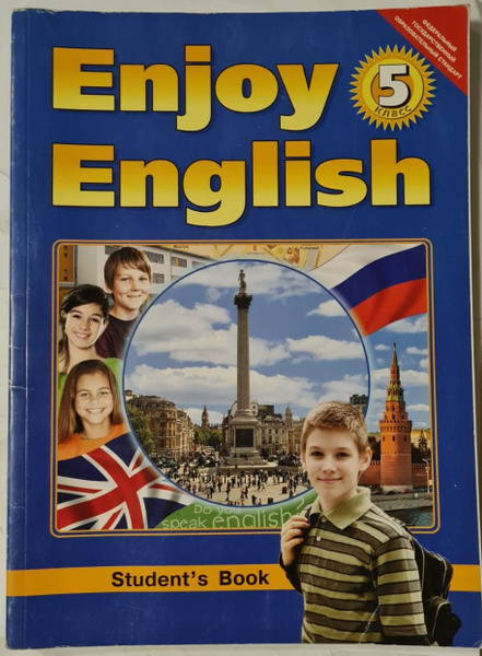 Английский язык (Enjoy English), 5 класс | Биболетова Мерем Забатовна ...