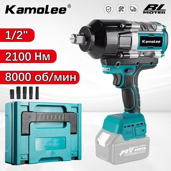 Kamolee Гайковерт бесщеточный ударный аккумуляторный,2100Нм,8000 об/мин,2800Вт (Батарея Не ...
