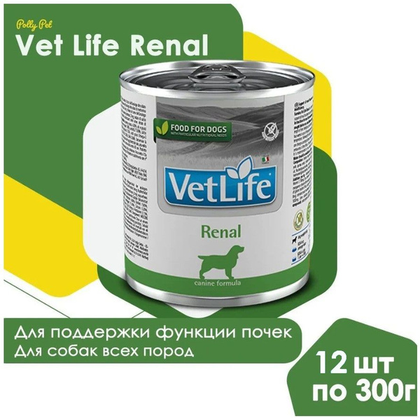 Консервированный влажный корм Farmina Vet Life Renal для собак всех ...