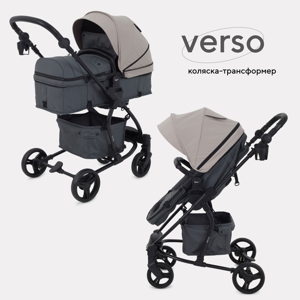 Коляска-трансформер детская Rant basic Verso 2 в 1 RA159, Beige - купить с доставкой по выгодным ...