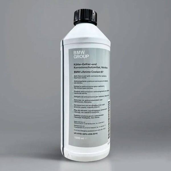 Антифриз BMW 83512355290, Концентрат купить по выгодной цене в интернет ...