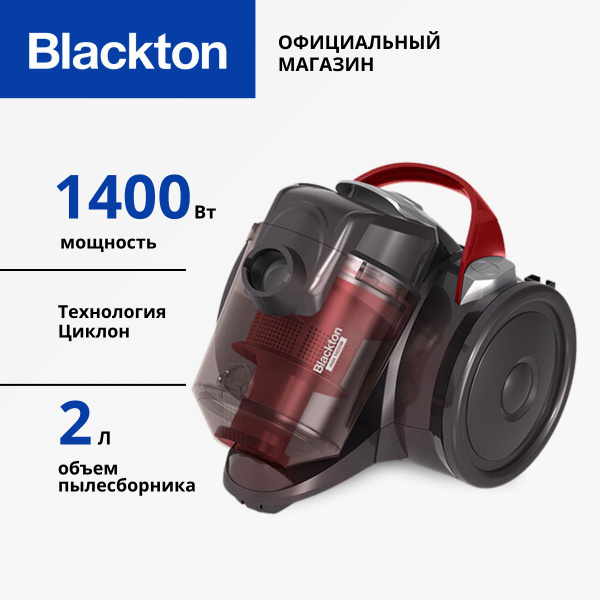 Бытовой пылесос Blackton Bt-VC1604C, черный матовый, красный - купить ...