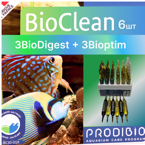 Prodibio Bioclean Fresh&Salt, набор добавок для морского и пресноводного аквариума (BIO DIGEST+ ...