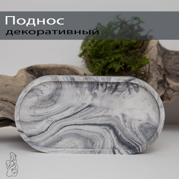 Подставка для мелочей/Подставка под свечи/Подставка для украшений ...