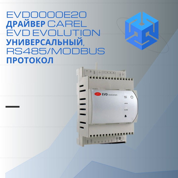 EVD0000E20 Carel Контроллер EVD EVOLUTION UNIVERSAL - купить по низкой цене в интернет-магазине ...
