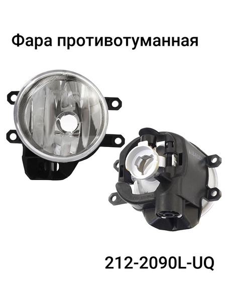 Фары противотуманные DEPO купить по выгодной цене в интернет-магазине ...