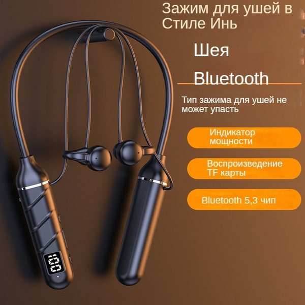 Bluetooth-гарнитура ER001 - купить по выгодной цене в интернет-магазине OZON (1398861555)
