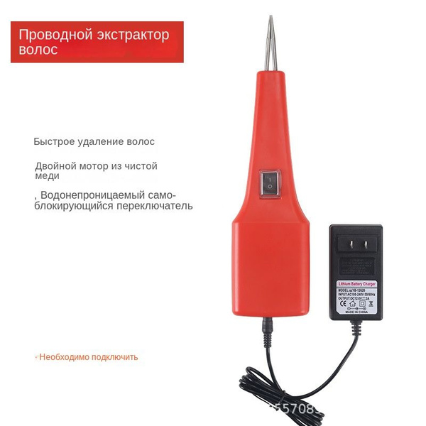 Электрический пинцет для удаления перьев, ощипа птицы - купить с ...