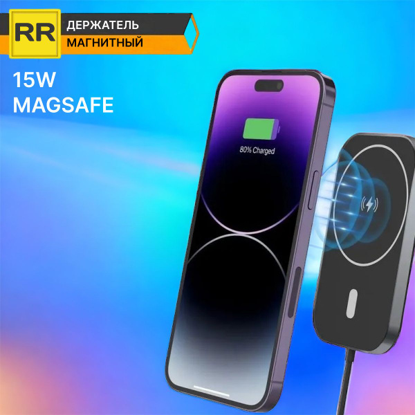 Держатель автомобильный RR accessories Держатель RR - купить по низким ...