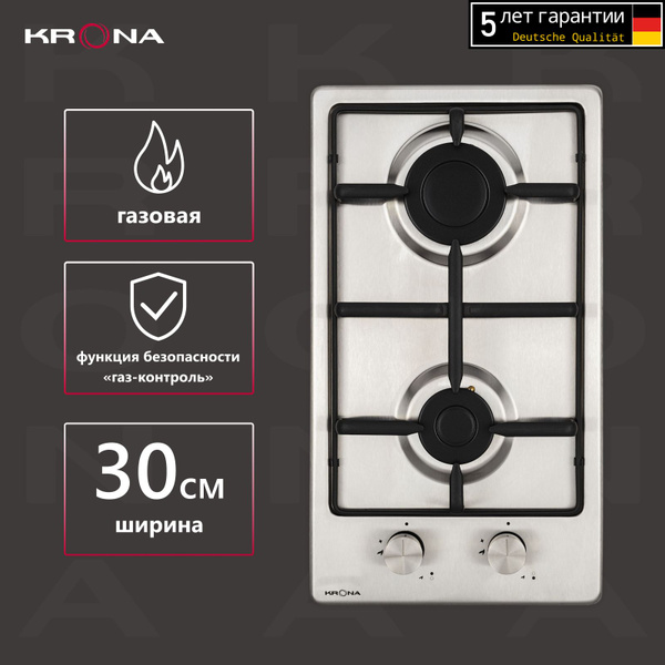 Газовая варочная панель встраиваемая 30 см KRONA PARTITA 30 IX купить c ...