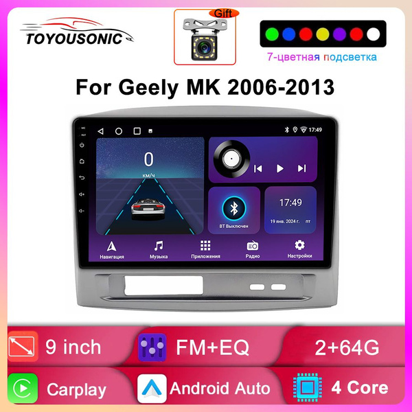 TOYOUSONIC Автомагнитола, диагональ: 9", 2 DIN, 2ГБ/64ГБ купить на OZON по низкой цене (1520585168)
