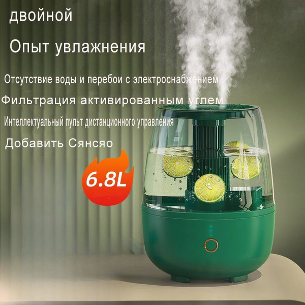 Флакон для аромадиффузора, Лимон купить по доступной цене с доставкой в ...