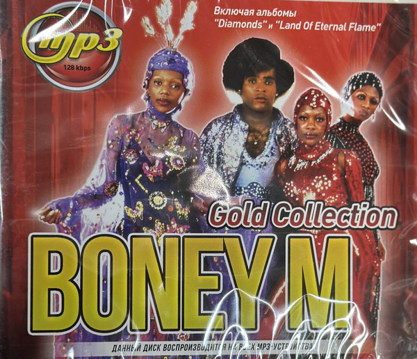 MP3 Диск МП3 BONEY M gold collection - купить по низким ценам в интернет-магазине OZON (1405059393)